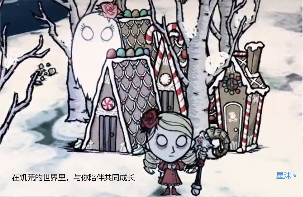 【饥荒】星之轨迹 一锤定音,主线回归 1597~1601_饥荒联机版_游戏实况