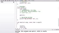 12-字符串的输入