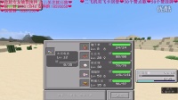 【仙草姐姐】我的世界9神奇宝贝~精灵宝可梦9删除宠物技能方法