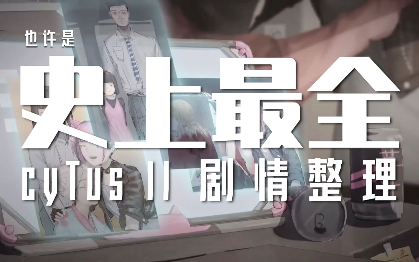 ...事件集】你们知道,第一次打开IM系统,最开始的动态到底讲了什么吗?