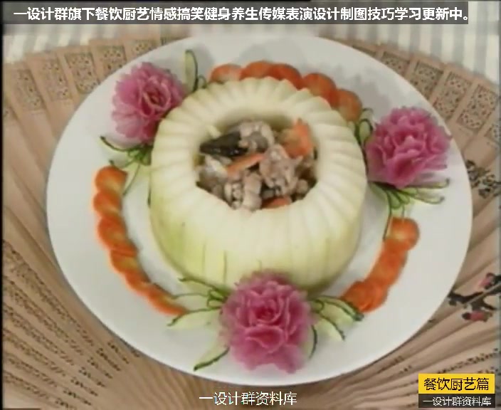 ...之粤菜篇学做菜教程学炒菜教程厨艺美食茄子牛肉羹柱侯焗乳鸽纵横...