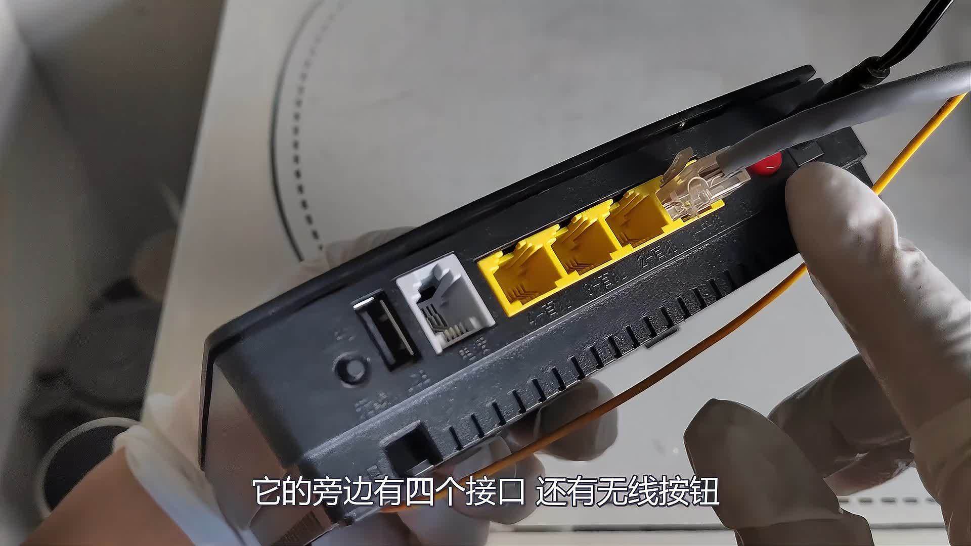 路由器掉线怎么办?坤哥手把手教你连接光猫wifi,网速一点也不慢