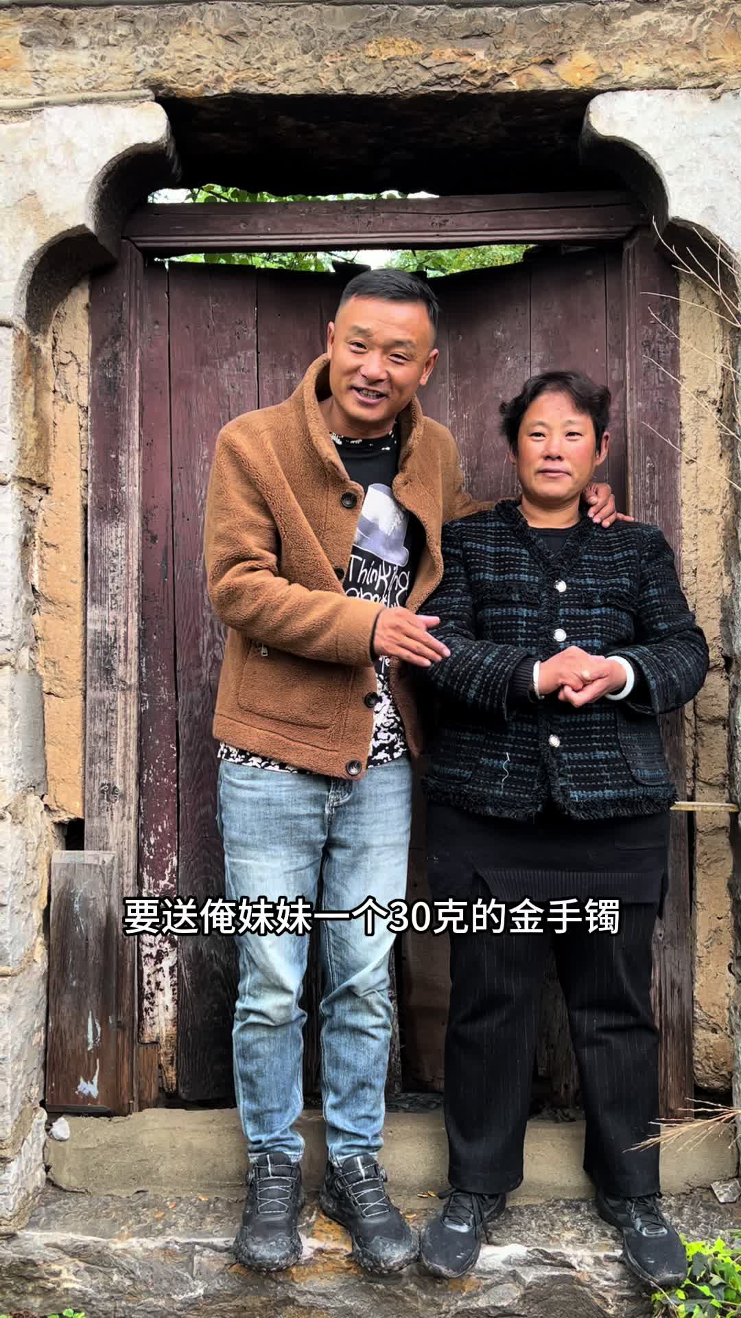 即惊喜又意外。恭喜妹妹今天喜提30克金手镯一枚。@徐州吴师傅黄金...