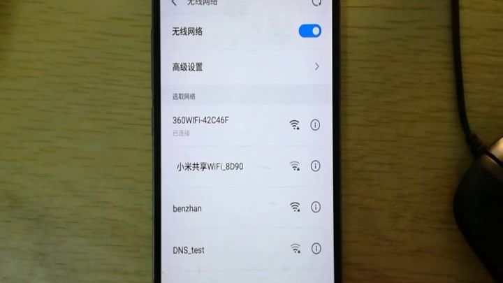 忘记家里WIFI密码怎么办,不用重置路由器,30秒就可以搞定!