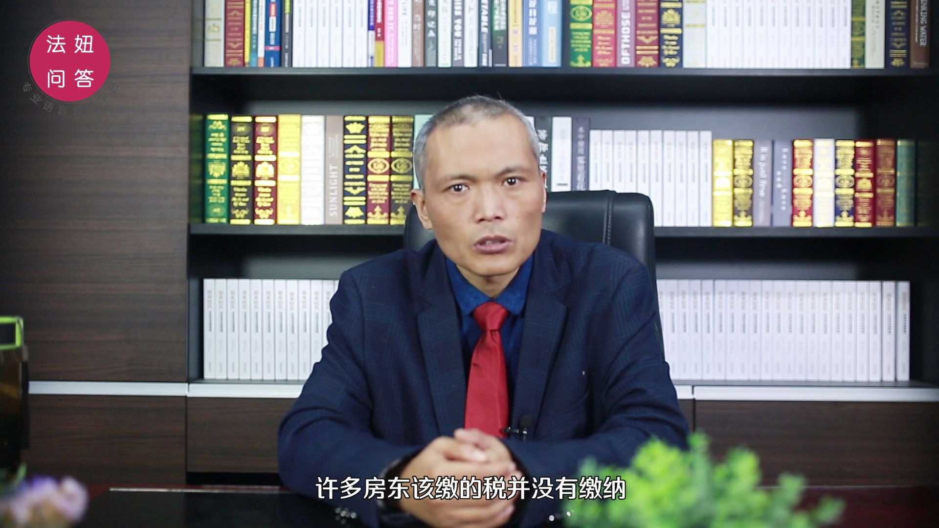 租房抵税申报后是否要房东交税