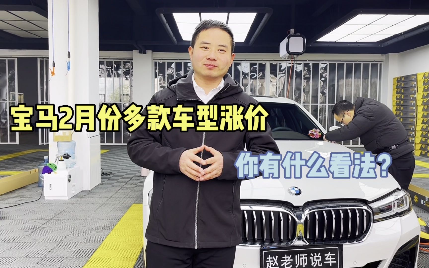 宝马2月份多款车型涨价,5系、X3略涨,X5六缸大涨,你怎么看