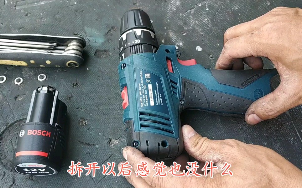 博世锂电钻怎么样呢,值得吗