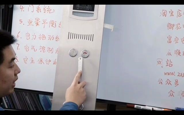 电梯操纵盘按钮的使用方法,徐州众顺电梯配件