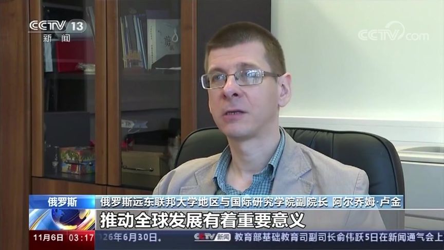 第二届进博会开幕 国际各界:习主席演讲对全球意义重大
