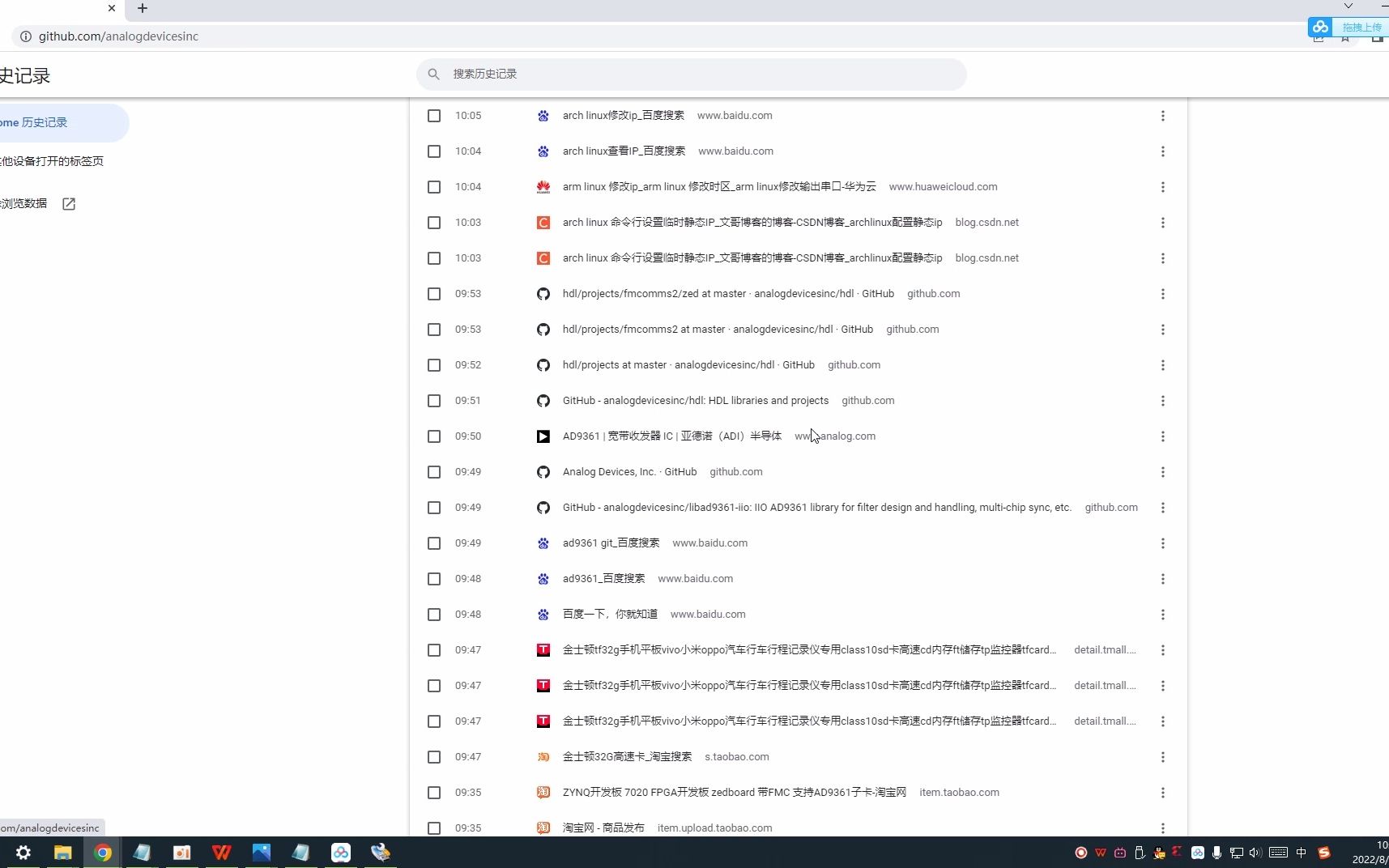 9361软件无线电在ZYNQ DEV开发板上的使用