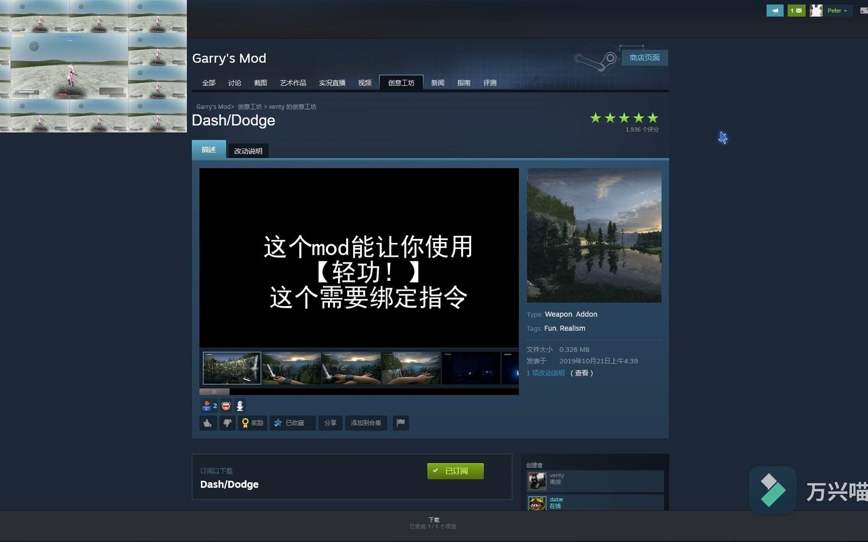 GMOD-MOD推荐大合集-3.0看简介!