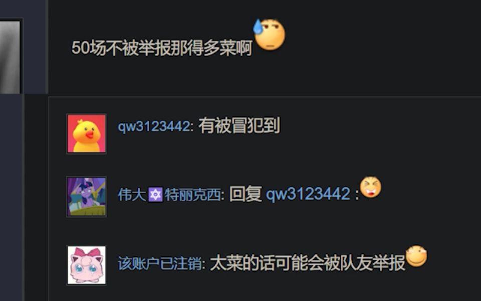 【CSGO】完美绿色认证“50场不被举报那得多菜啊”(顺便纪念一下...