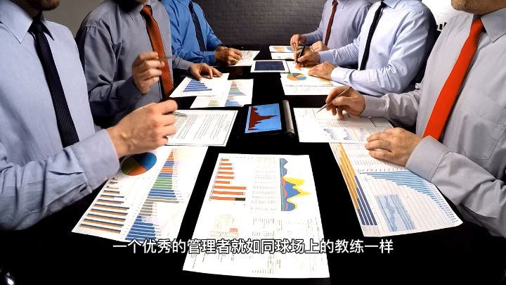 如何有效员工管理?善用三种管理方式