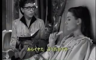 搬运 | 罗马假日 | Roman Holiday 英和対訳字幕分P02_素顔の王女