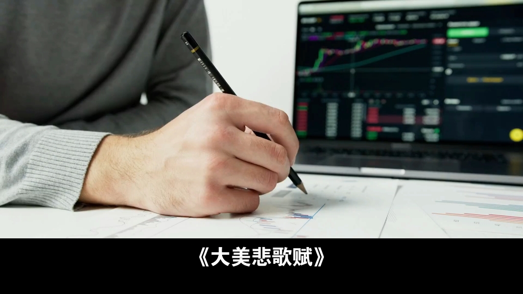 当你试图让deep seek写一篇文言文分析美国现状…