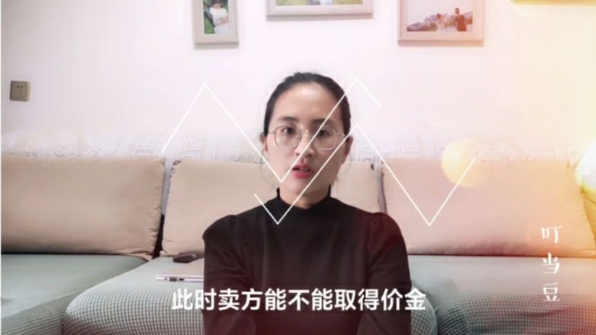 《民法典》:买卖合同中标的物风险的承担规则