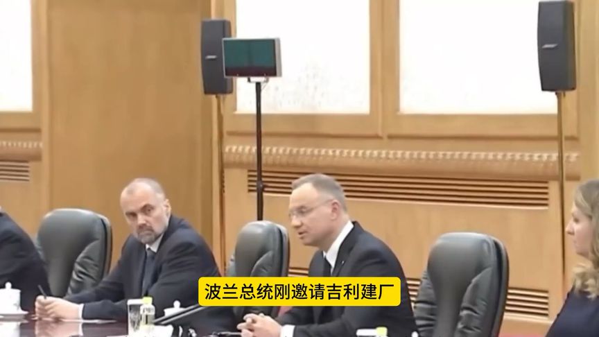国际商务会议,各国领导人的会晤