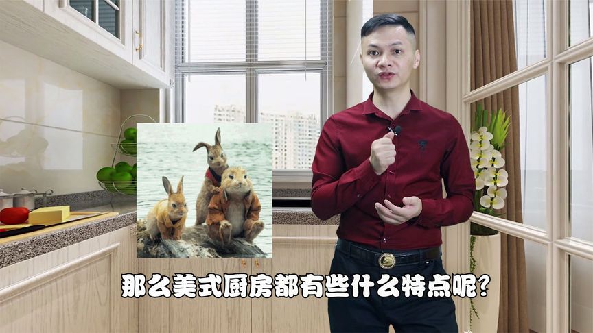 惠州厨房装修,想要温馨的氛围,不妨考虑一下美式设计