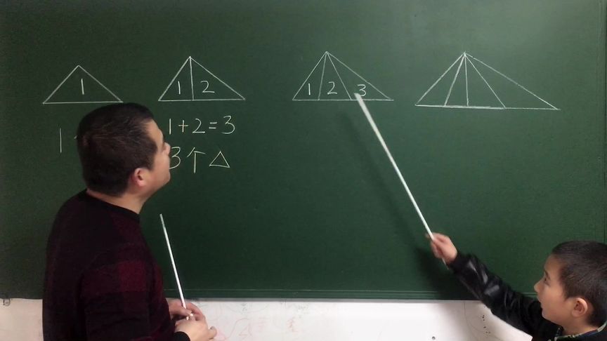 一年级下册数学:爸爸这样引导孩子数三角形,简单易懂