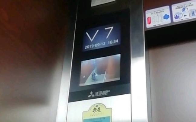 日本的三菱电梯(7F-1F)