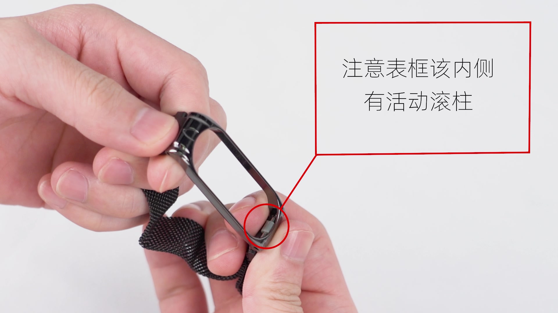 机基地优选 | 小米手环米兰金属腕带拆装教程