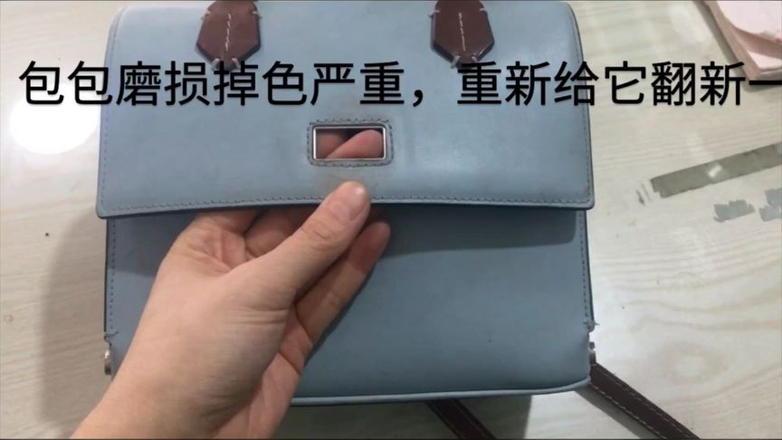 真皮包掉色以后要不要丢掉?来看这个刚被翻新以后的包效果咋样?