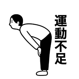 常态潜水 