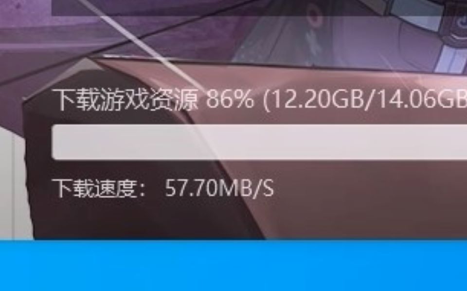 米哈游启动器下载慢问题解决方法