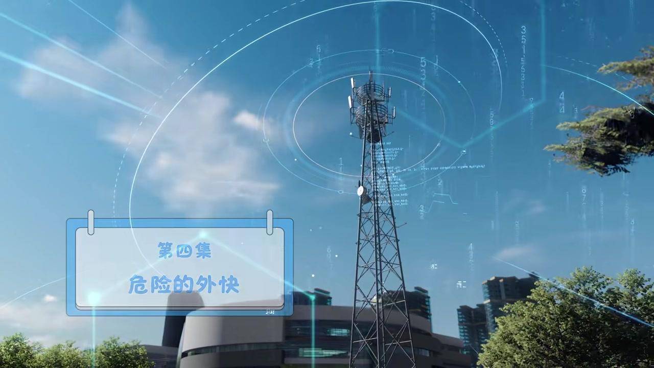 2025年上海市无线电管理宣传月期间,在上海市经济和信息化委员会(...