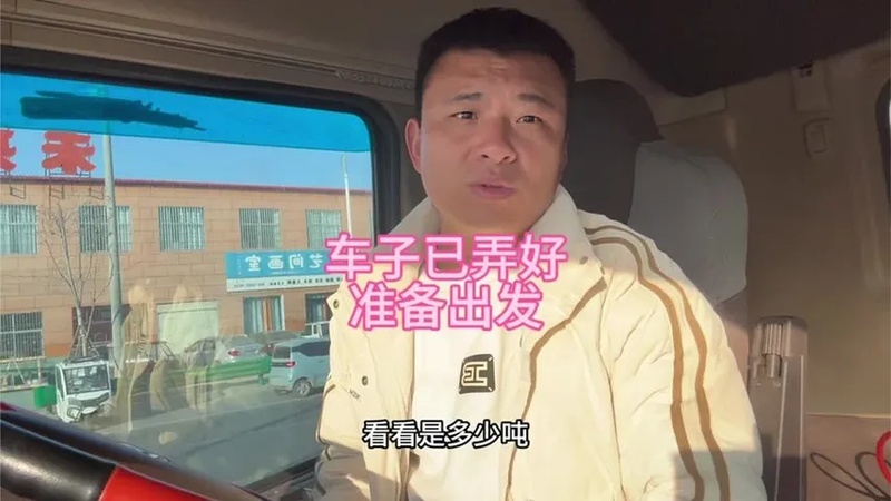 计划赶不上变化,好好调整一下,再出发
