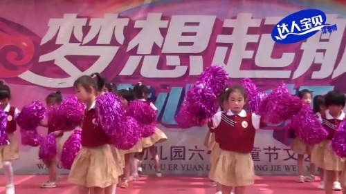 幼儿园大班舞蹈《让我们荡起双桨》,欢快有活力,动感优美