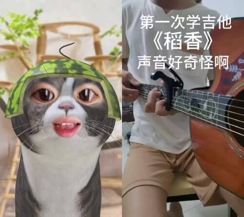 和 一起 稻香怎么唱来着