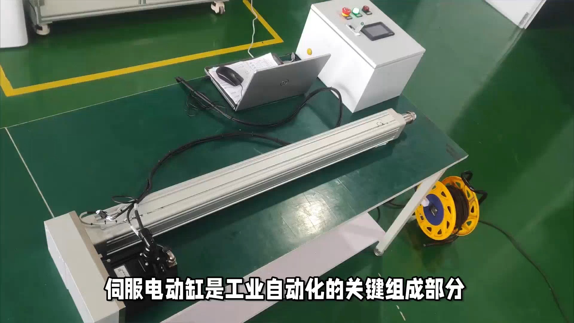 伺服电动缸为什么更适合使用交流电?