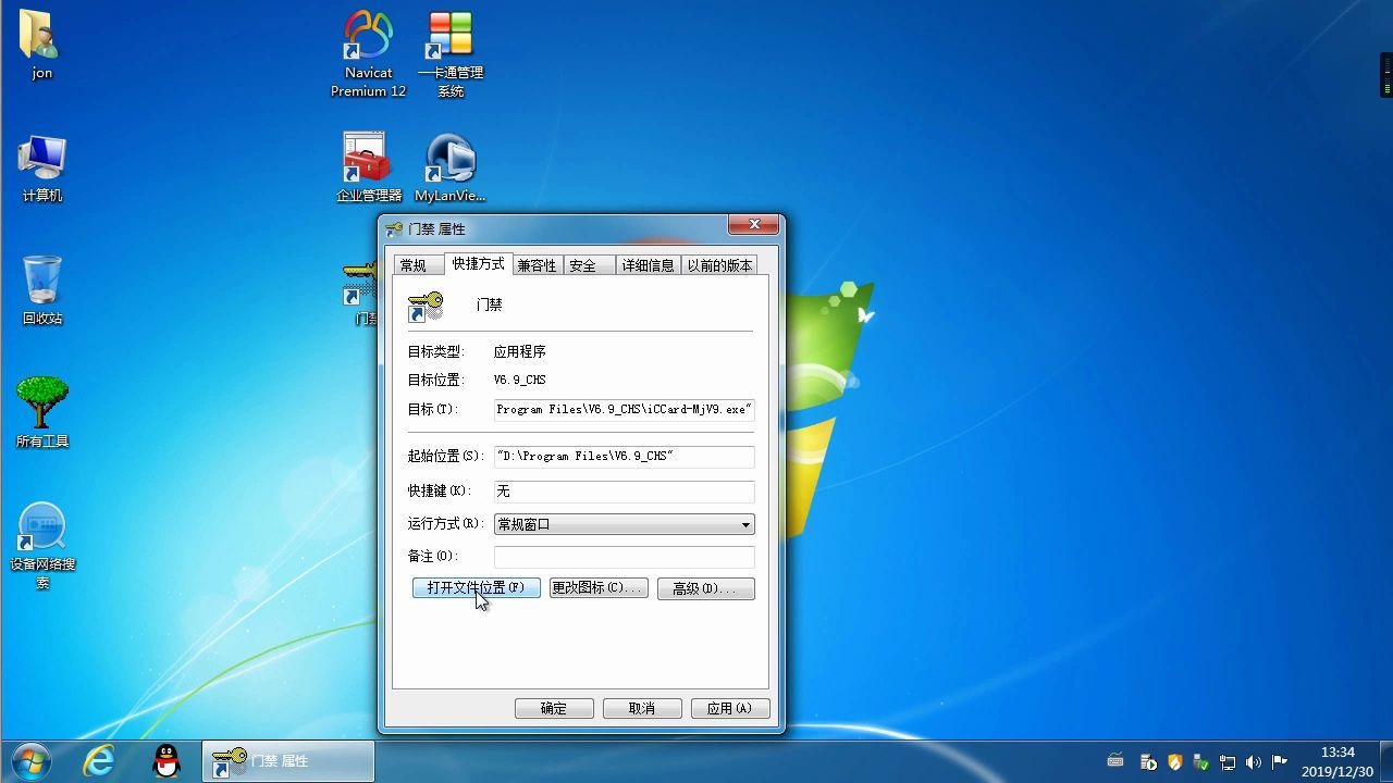 微耕门禁使用方法