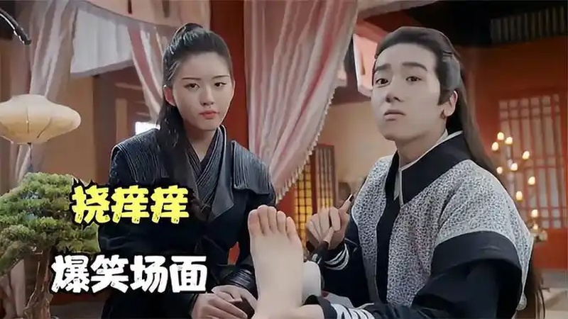 影视剧挠痒痒爆笑场面,羽毛出动挠一挠脚心,就没有撬不开的嘴!