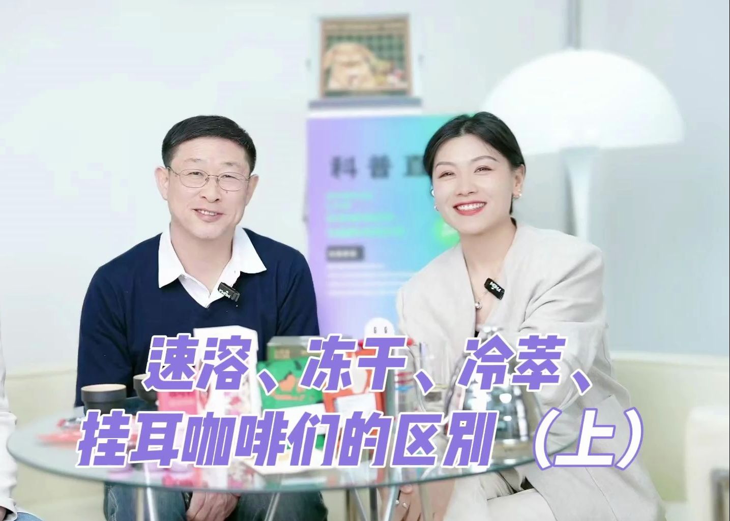 速溶、冻干、冷萃、挂耳咖啡都有什么不同? 一起了解一下咖啡的加工...