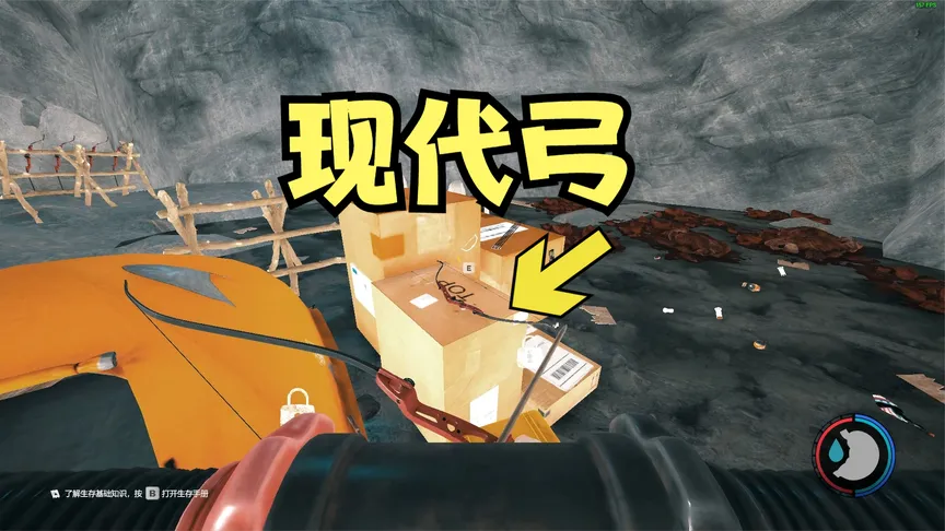 【森林】简单又快速的拿到现代弓!奶奶看完也能拿到!