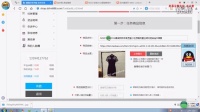 朋友团商家发布任务操作教程,第一步—:填写商品信息1——上传主图、...