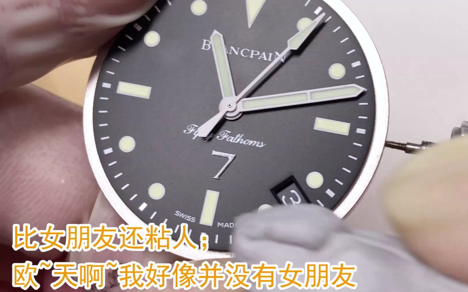 机械表小知识,如何给一块机械表进行除尘以及校准走时