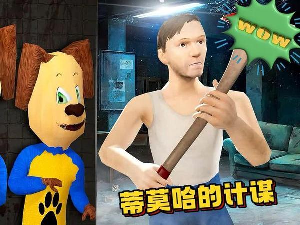 盖瑞模组: 铁憨憨喝下饮料变成小狗,幕后黑手竟然是蒂莫哈!