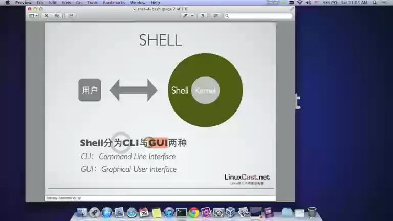 Linux操作系统教程之(入门基础)