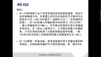 工业计算机的总线分类介绍