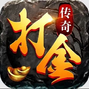 盟主重冰雪传奇 