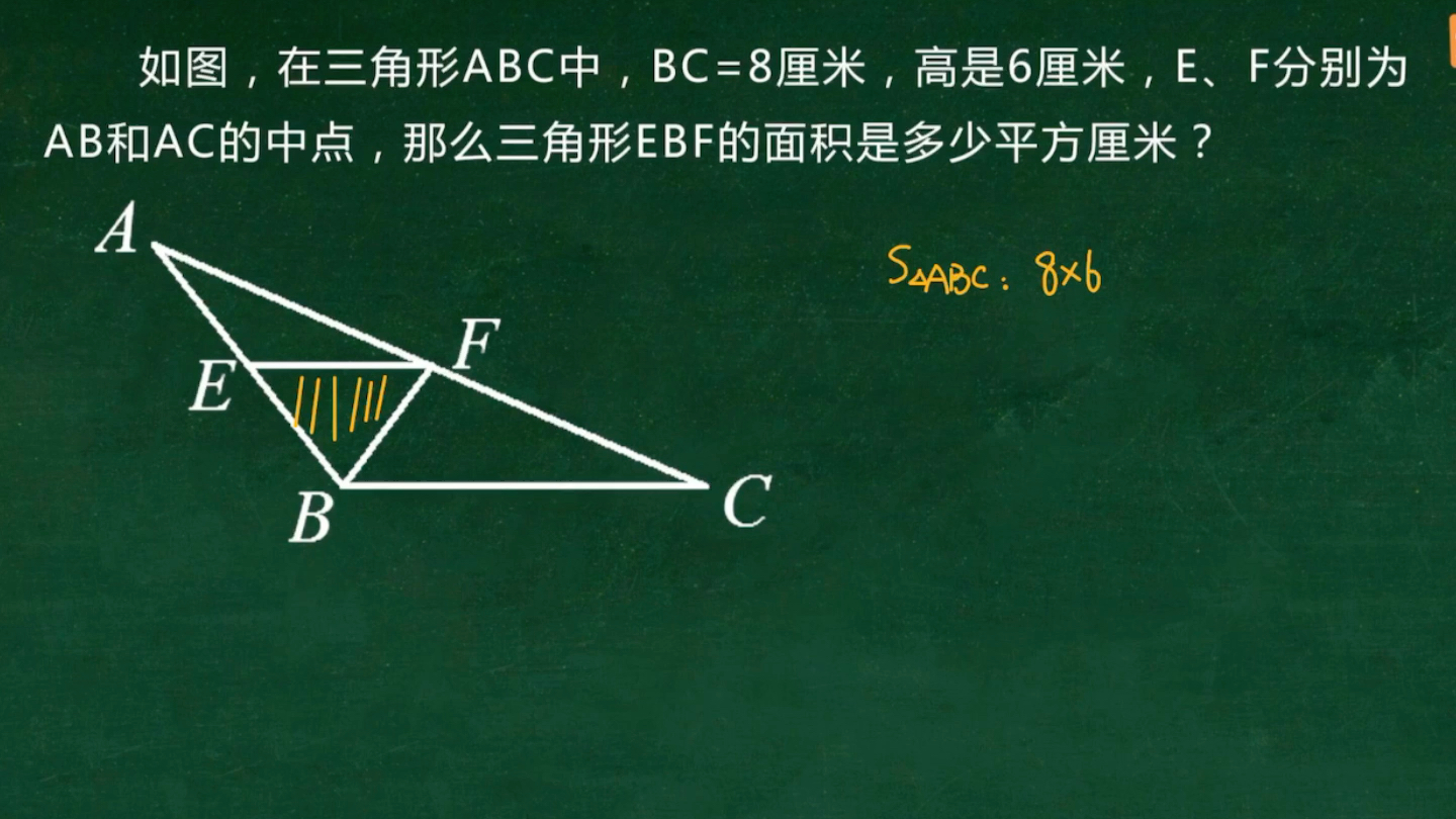 几何五大模型 之 一半模型