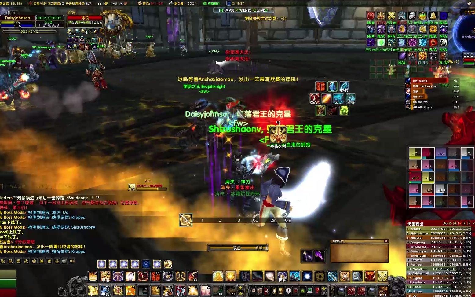 魔兽世界 3.35 Warmane 25HTOC 对疯狂的嘉奖 惩戒骑 50箱子_网络...