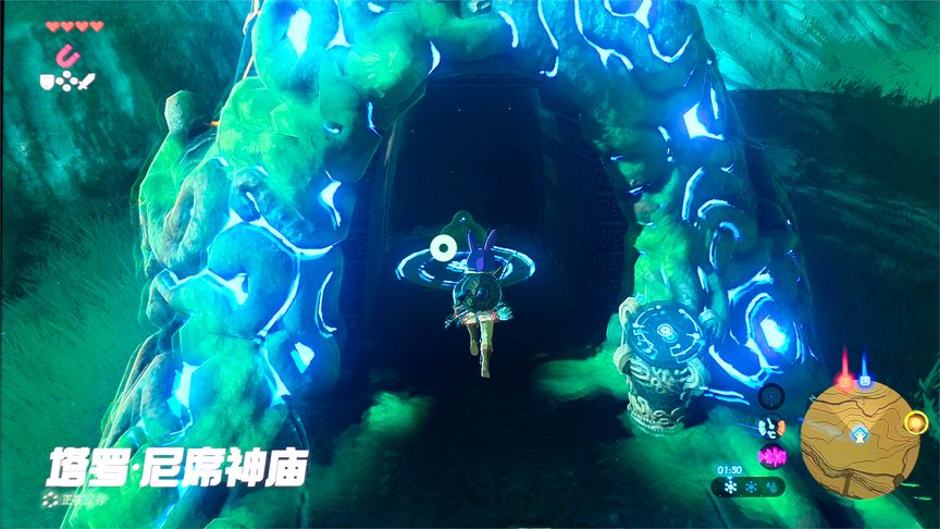 [4K/HDR/拍摄] 塞尔达传说:旷野之息 第10集 塔罗.尼席神庙