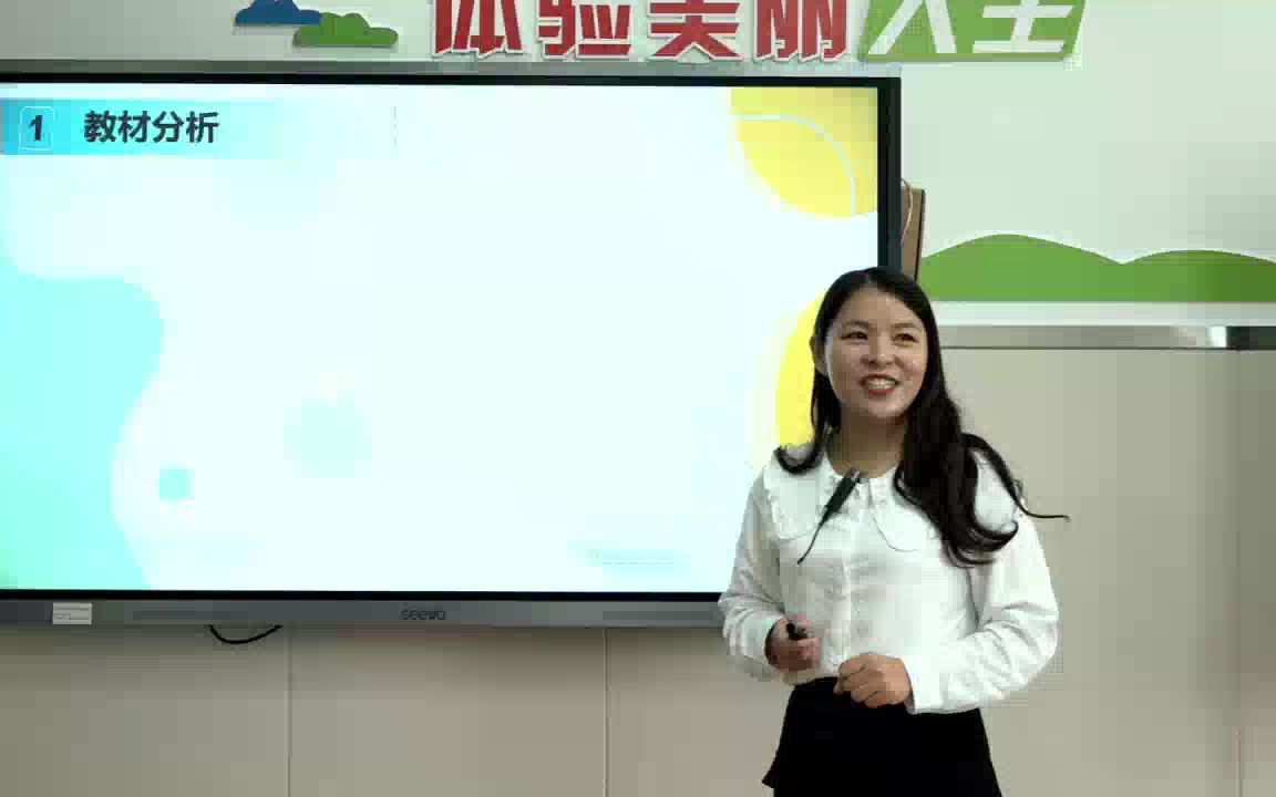 信息技术说课-郑淑琴-走进数据