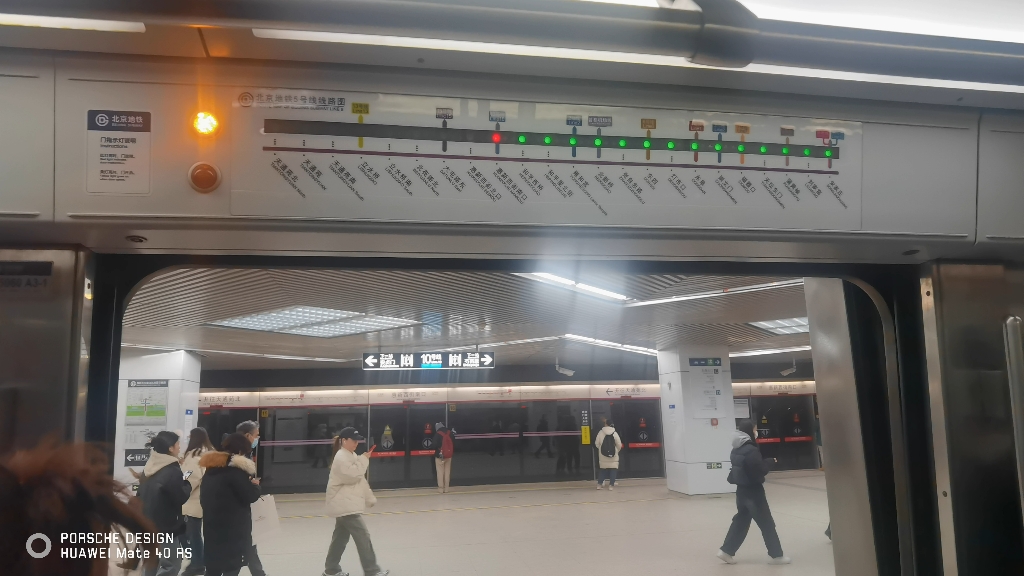 【北京地铁】再遇不同制动系统独苗车组,5号线TP460惠新西街南口-...