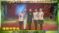 2017年延吉市向阳幼儿园科研工作总结