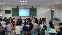 小学语文教学与信息技术深度融合评课议课